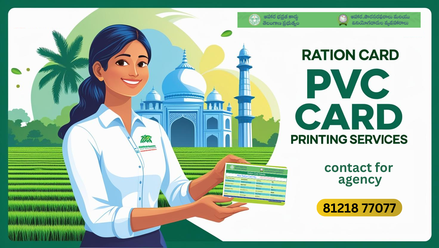 PVC Cards Printing Services